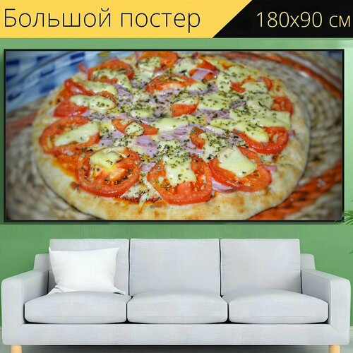Большой постер "Пицца, питание, есть" 180 x 90 см. для интерьера