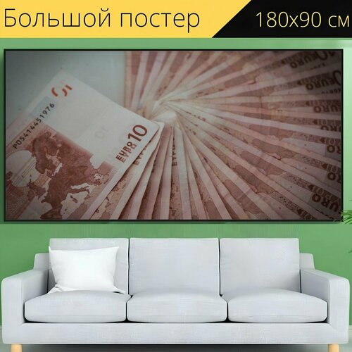 Большой постер "Евро, примечание, богатые" 180 x 90 см. для интерьера
