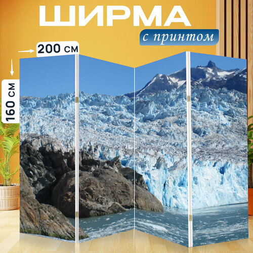 Ширма перегородка с принтом "Ледник, пейзаж, синий" на холсте - 200x160 см. для зонирования, раскладная