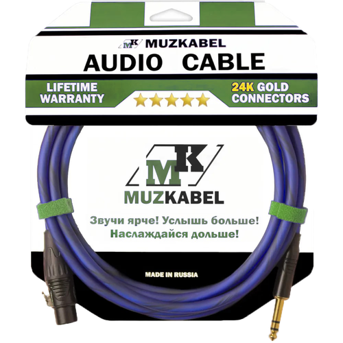 Аудио кабель MUZKABEL BSJMK5N - 1 метр, XLR (мама) - JACK (стерео)