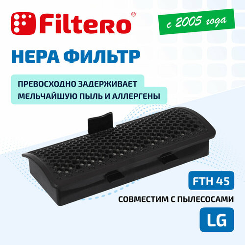 Filtero HEPA-фильтр FTH 45, черный, 1 шт.