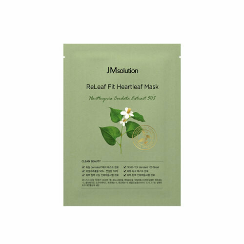 JMsolution Маска тканевая с экстрактом гуттуинии – Releaf fit heartleaf mask, 30мл