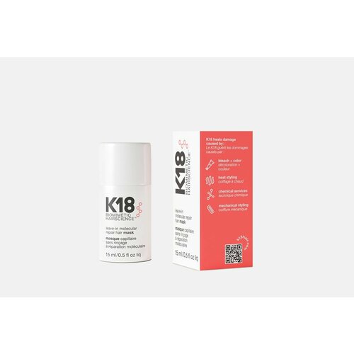 Несмываемая маска для молекулярного восстановления волос K18 leave-in molecular repair hair mask 15 мл