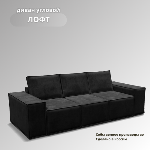 Прямой диван трансформер «Лофт», раскладной диван на механизме «тик-так», 270х104х100см, серый