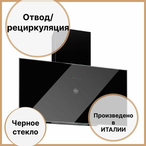 Настенная вытяжка 90 см Bertazzoni Modern KV90PRO1NA черная