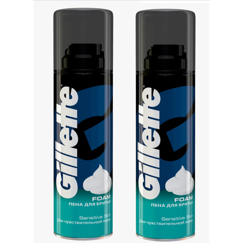 Пена для бритья Gillette Sensitive Skin, для чувствительной кожи, 200 мл, 2 шт.