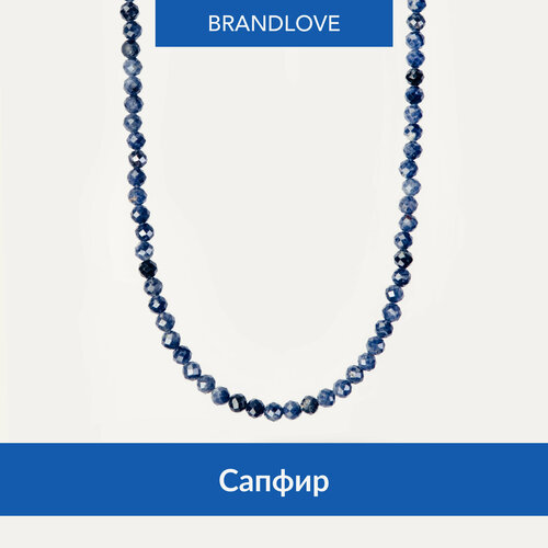 Колье BL Jewelry Glamora, корунд, длина 37 см, синий