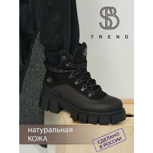 Ботинки  берцы  Ботинки зимние на шнурках с молнией SB TREND, натуральная кожа, нубук, размер 40, черный