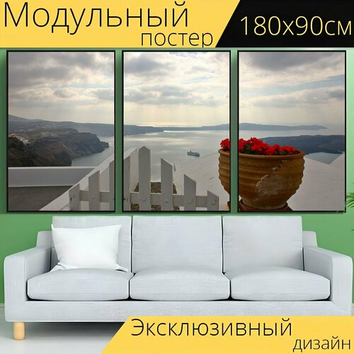 Модульный постер "Балкон, цветочный горшок, океан" 180 x 90 см. для интерьера