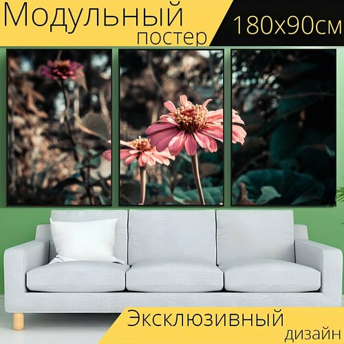 Модульный постер "Цветок, природа, завод" 180 x 90 см. для интерьера