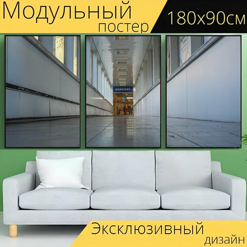 Модульный постер "Архитектура, коридор, перспектива" 180 x 90 см. для интерьера