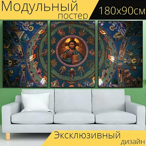 Модульный постер "Церковь, картина, греческий" 180 x 90 см. для интерьера