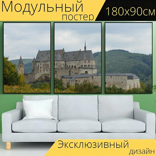 Модульный постер "Виандена, замок, люксембург" 180 x 90 см. для интерьера