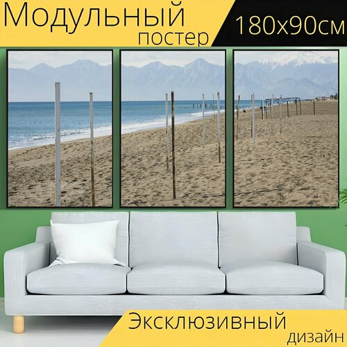 Модульный постер "Посмотреть, морской берег, пляж" 180 x 90 см. для интерьера