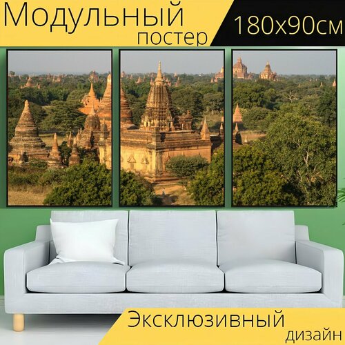Модульный постер "Мьянма, бирма, свет" 180 x 90 см. для интерьера