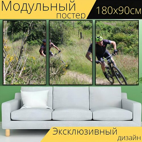 Модульный постер "Мтб, горный велосипед, спорт" 180 x 90 см. для интерьера