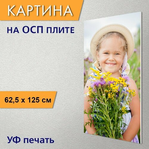 Вертикальная картина на ОСП "Девочка, цветы, шапка" 62x125 см. для интерьериа