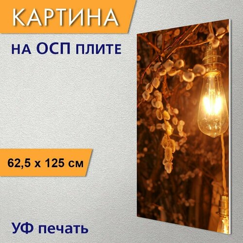 Вертикальная картина на ОСП "Украшение, лампочка, партия" 62x125 см. для интерьериа