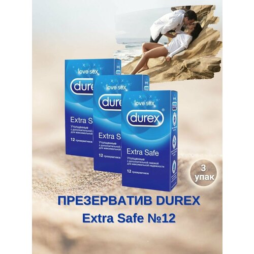 Durex презервативы Extra Safe утолщенные 12 шт. 3уп