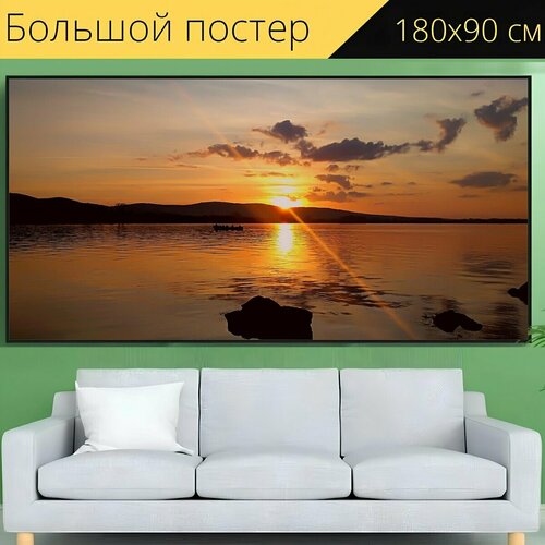 Большой постер "Заход солнца, море, болгария" 180 x 90 см. для интерьера