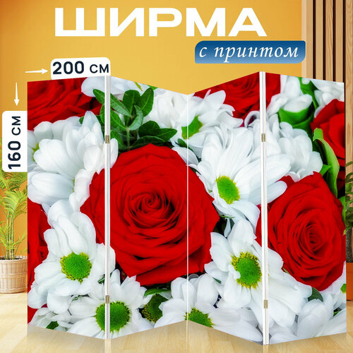 Ширма перегородка с принтом "Розы, маргаритка, букет цветов" на холсте - 200x160 см. для зонирования, раскладная