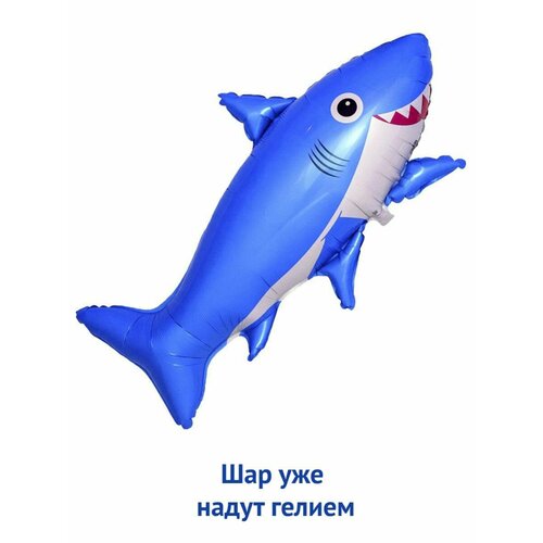 Воздушный шар с гелием фольгированная фигура синяя Акула