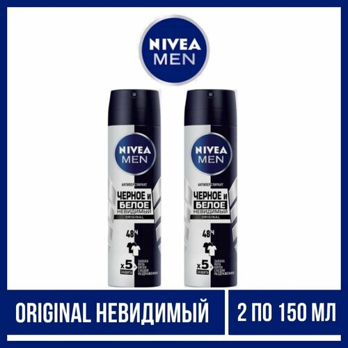 Комплект 2 шт, Дезодорант-спрей Nivea Men Original невидимый на черном и белом, 2 шт. по 150 мл.