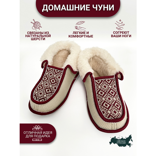 Чуни Soft Slippers, размер 40, бежевый