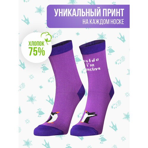 Носки Big Bang Socks, размер 35-39, фиолетовый