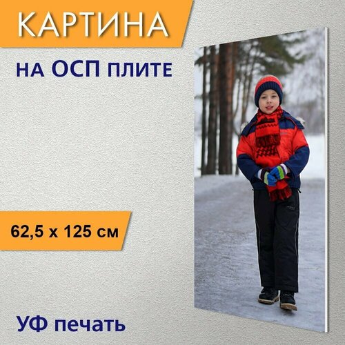Вертикальная картина на ОСП "Зима, снег, ребенок" 62x125 см. для интерьериа
