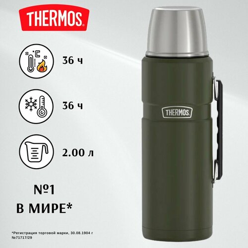 Термос THERMOS вакуумный, нержавеющая сталь, крышка-чашка, ударопрочный корпус, для чая, в поход, на рыбалку, напитков, непроливайка SK2020 AG King 2,0л