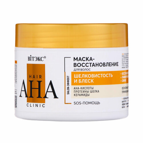 Маска-восстановление для волос ВITЭКС "Шелковистость и блеск", 300 мл (комплект из 5 шт)