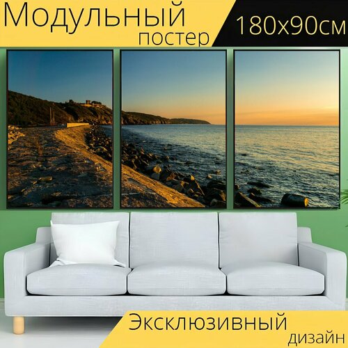 Модульный постер "Вечерняя атмосфера, морской берег, море" 180 x 90 см. для интерьера