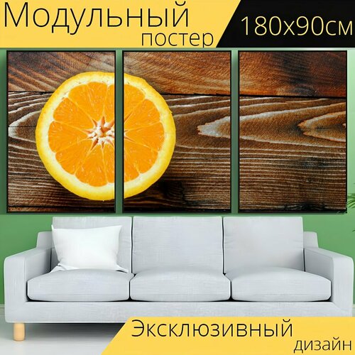 Модульный постер "Апельсин, стол письменный, древесина" 180 x 90 см. для интерьера
