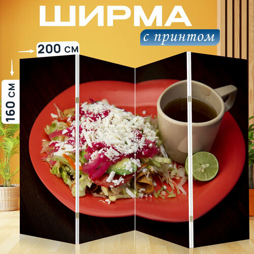 Ширма перегородка с принтом "Мексиканец, еда, тако" на холсте - 200x160 см. для зонирования, раскладная