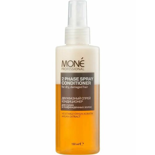 Mone Professional Спрей кондиционер двухфазный для сухих и поврежденных волос 2 Phase Spray Conditioner 150мл