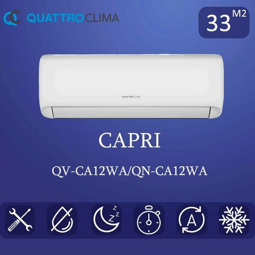 Кондиционер сплит система QUATTROCLIMA QV-CA12WA/QN-CA12WA CAPRI, для помещения до 33 кв. м. Завод GREE