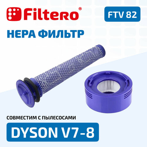 Filtero Фильтр FTV 82, синий, 2 шт.