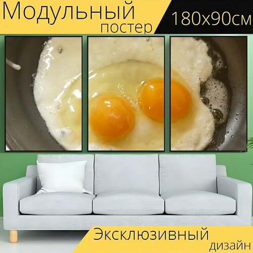 Модульный постер "Жареное яйцо, двойной вздутые яйца, яйцо с двумя желтками" 180 x 90 см. для интерьера