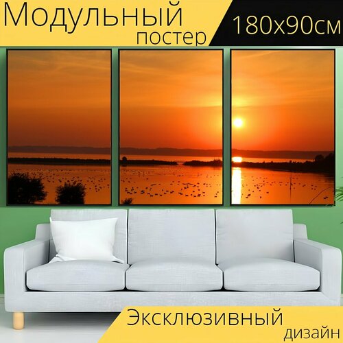 Модульный постер "Заход солнца, солнечный свет, озеро" 180 x 90 см. для интерьера