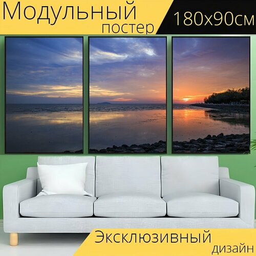 Модульный постер "Заход солнца, восход, вода" 180 x 90 см. для интерьера