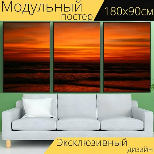 Модульный постер "Заход солнца, морской пейзаж, восход солнца" 180 x 90 см. для интерьера