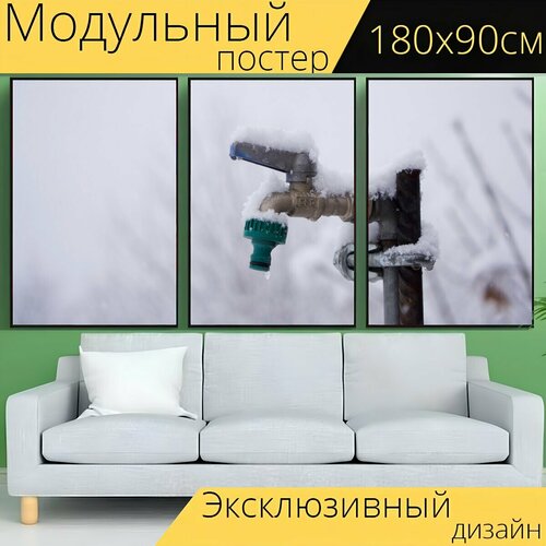 Модульный постер "Водопроводный кран, вода, снег" 180 x 90 см. для интерьера
