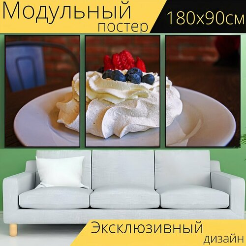 Модульный постер "Пекарня, десерт, фрукты" 180 x 90 см. для интерьера
