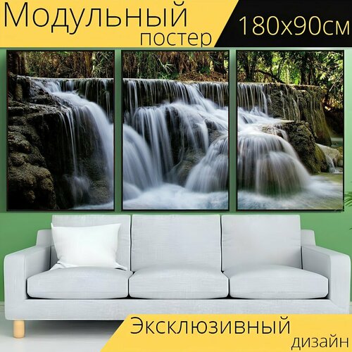 Модульный постер "Водопады, каскады, природа" 180 x 90 см. для интерьера