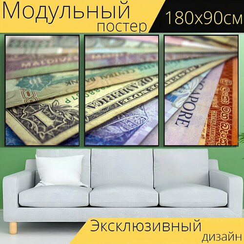 Модульный постер "Банкноты, мульти национальной валюты, валюта" 180 x 90 см. для интерьера
