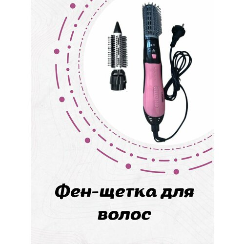 Фен-щетка для волос с двумя насадками CRONIER CR-800-2, розовый