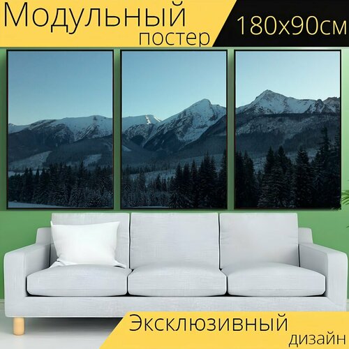 Модульный постер "Снежные горы, словакия, снег" 180 x 90 см. для интерьера