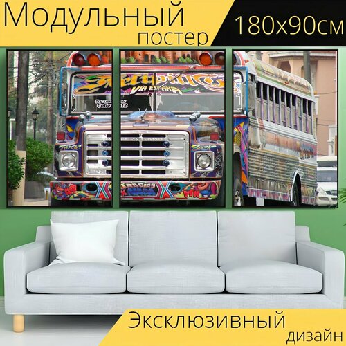 Модульный постер "Автобус, панама, город" 180 x 90 см. для интерьера