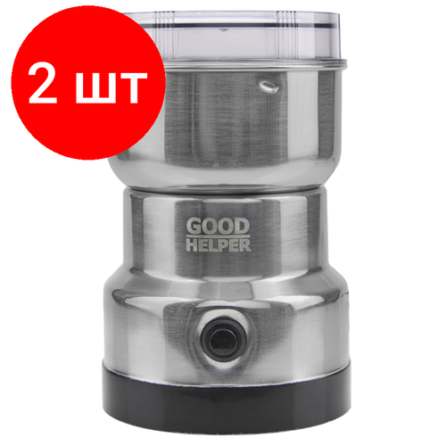 Комплект 2 штук, Кофемолка Goodhelper CG-K02